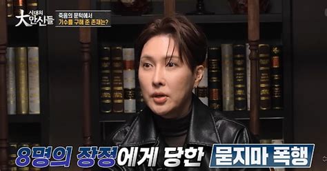 김기수 男에 설렌 적 없다초등생 때도 화장품 좋아해 루머 일축