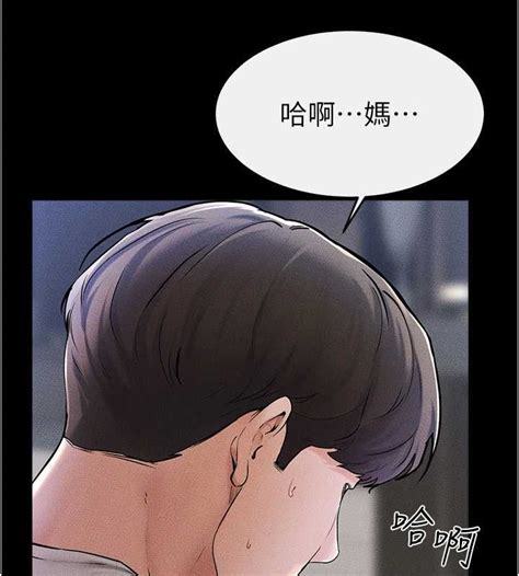 第56話 妳的身材好變態 《继母与继姐》未删减版免費阅读 色漫谷