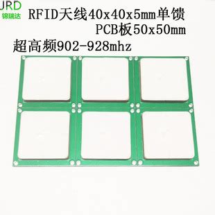 Uhf Mhz Rfid