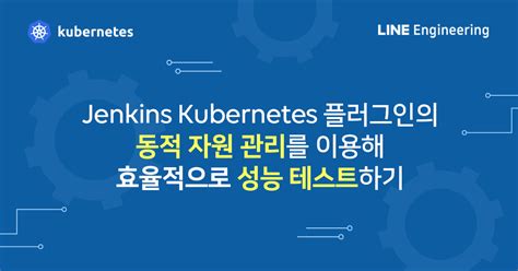 Kubernetes를 이용한 효율적인 데이터 엔지니어링airflow On Kubernetes Vs Airflow Kubernetes Executor 2
