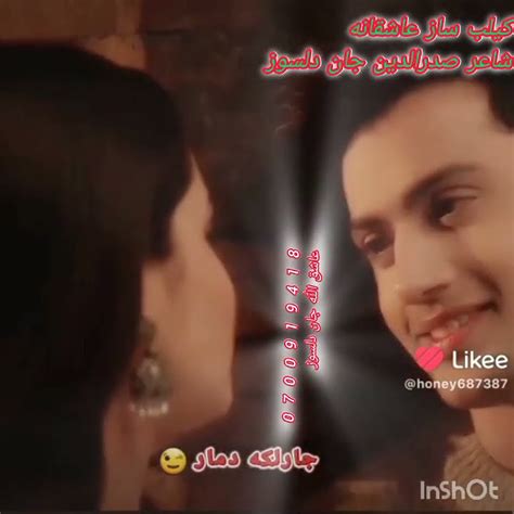 کلیپ عاشقانه اوزبکی Youtube