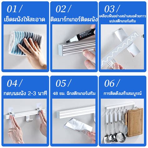พร้อมส่ง ที่แขวนติดผนัง ราวแขวน ที่แขวนของอเนกประสงค์ กันน้ำ 6 8 ตะขอ