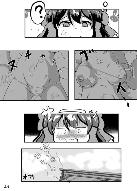 Shiroku Yogosareru Miko Page Nhentai Hentai Doujinshi And Manga