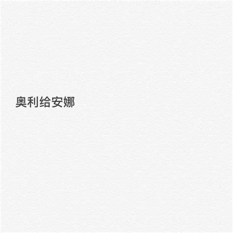 Lol：如何加一个字，彻底毁掉英雄的名字？crhupu