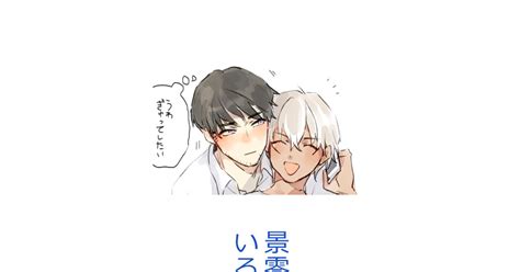 スコバボ Dcまとめ5 ひときのイラスト Pixiv