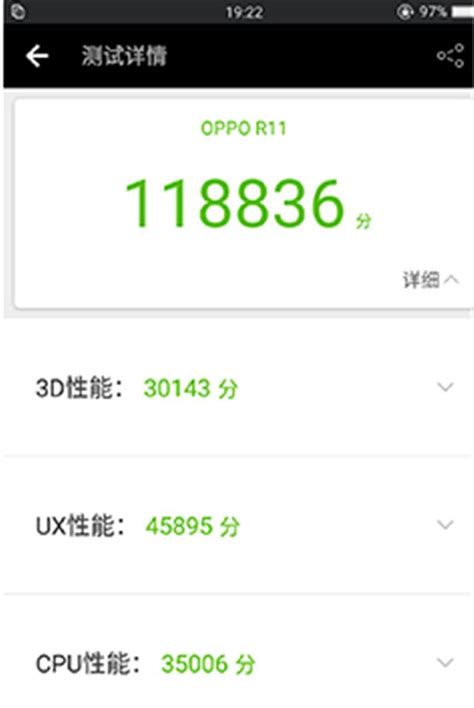 講真，為什麼是oppo拿到驍龍660的首發？ 每日頭條