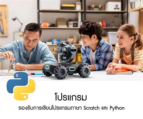 Robot Camera กล้องหุ่นยนต์ Dji Robomaster S1 Black