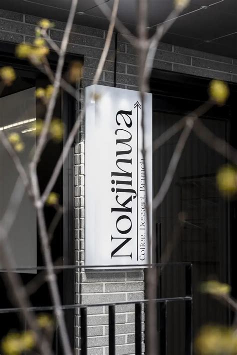 인더스트리얼한 분위기의 모던 빈티지 19평 카페 인테리어 강남구 대치동