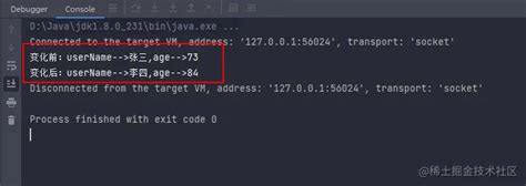 java中的传值，是值传递还是引用传递？ java是传值还是传引用 csdn博客