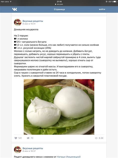 Пин от пользователя Наталли Наталли на доске Smoothies Сыроедные