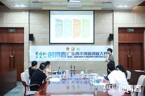我院学生团队参加第六届“创青春”广东青年创新创业大赛潮汕职业技术学院