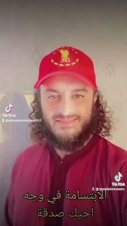 الابتسامة في وجه اخيك صدقة Youtube