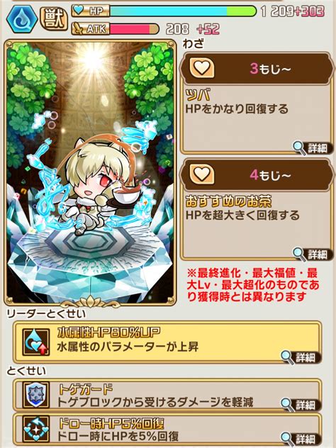 アルパカ スリ コトダマン 攻略wiki ： ヘイグ攻略まとめwiki