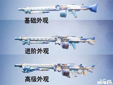 和平精英洛天依联动军需概念图公开