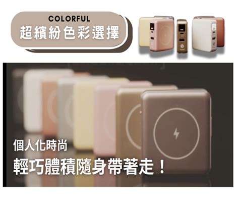 Yooxin 八合一MAX行動電源 冰雪白 Yooxin 侑欣科技