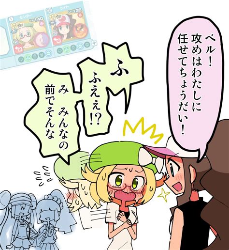 Lillie Rosa Hilda And Bianca Pokemon And 4 More Drawn By Kuwagata