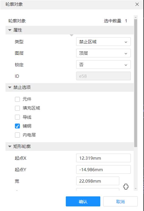 基于esp32的桌面小屏幕实战 4 ：硬件设计之pcb Layout 茴香豆的茴 博客园