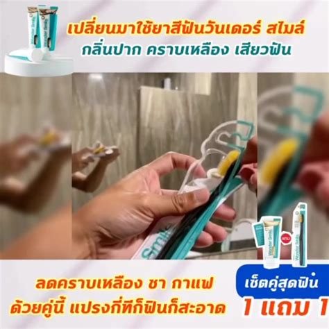 10 ปากว่าไม่เท่าลองใช้เอง ดูแลปัญหาช่องปากได้อย่างตรงจุด ตัวช่วยดีๆ ที่