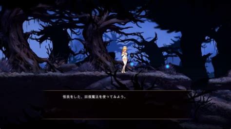 ～necromancy～エミリの逃亡 体験版感想・レビュー 同人ゲーム感想com