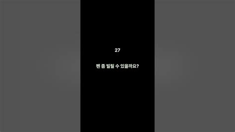 기초회화 해외여행 비행기에서 필요한 30문장 영어회화44 Youtube