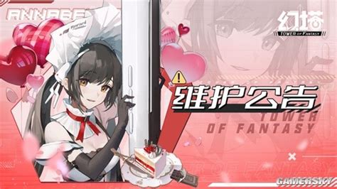 幻塔 月 日维护更新公告 第七期通行证解锁 游民星空 GamerSky