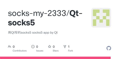 Github Socks My Qt Socks Qt Socks Socks App By Qt