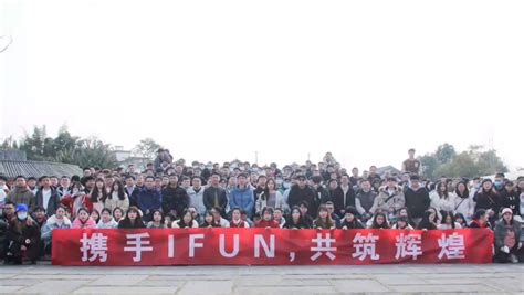 关于我们 Ifun Leading Mobile Game Publisher