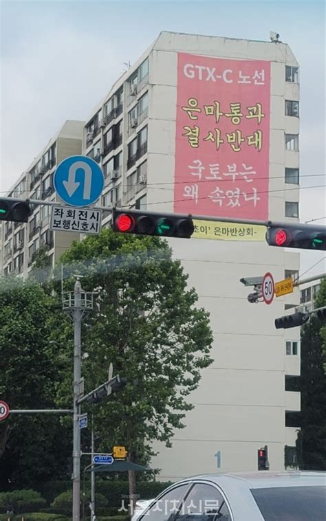 정부·서울시 은마아파트 재건축 추진위 운영 점검 서울로컬뉴스