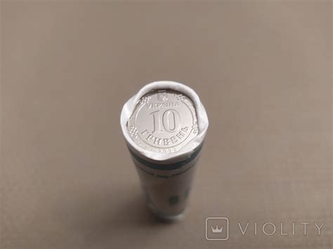 10 гривень 2022 Сили територіальної оборони Збройних Сил України рол