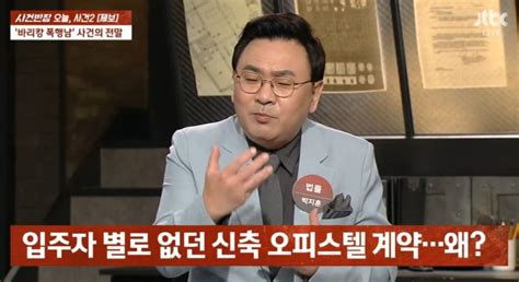 여친 감금 폭행 삭발 배변패드에 용변보게 한 남자 인스티즈instiz 이슈 카테고리