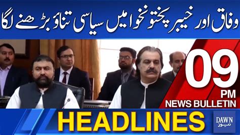 Dawn News Headlines 9 Pm Political Tension Began To Rise In The