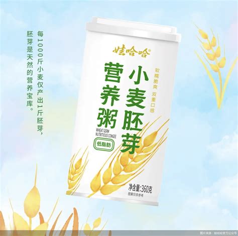推健康风新品，而立之年的娃哈哈“新”起来了吗 产品 品牌 抢占市场