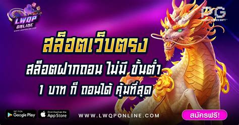 บทความ Pg Slot เว็บสล็อตดีที่สุด มาเรียนรู้ด้วยข้อมูลเชิงลึกใหม่ล่าสุด