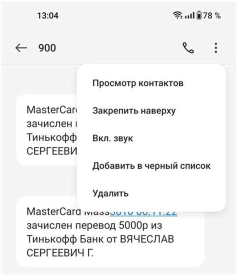 Не приходит СМС с кодом подтверждения Сбербанка — почему что делать
