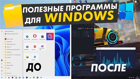 Топ 10 полезных программ которые делают Windows удобнее и быстрее