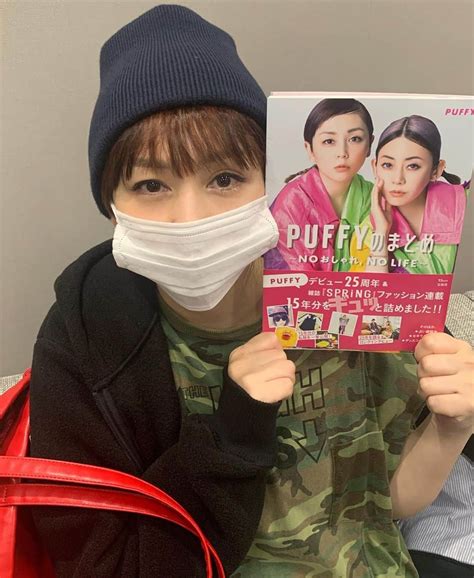 大貫亜美さんのインスタグラム写真 大貫亜美instagram「プロモーション目白押しのパフィーちゃん、25周年なのでこんな本も出して