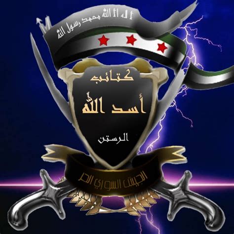 Battalion Assadullah Youtube