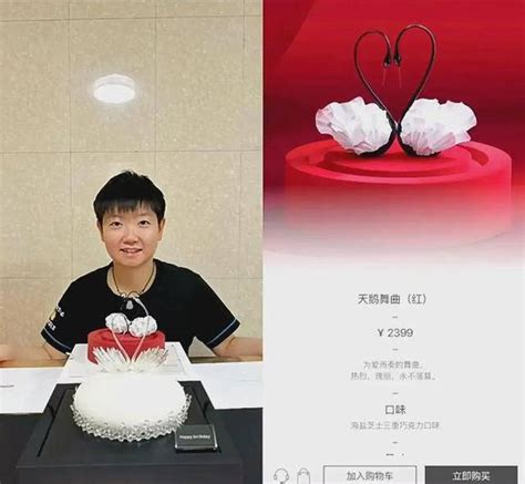 孙颖莎24岁生日收到的贴心礼物与祝福王楚钦邱贻陈清晨