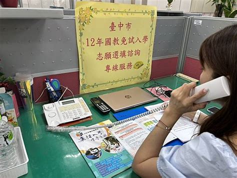 國中會考揭曉 中市偏鄉成績佳 中華日報 Line Today