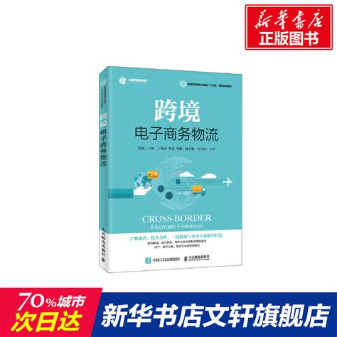 审计学原理虎窝淘