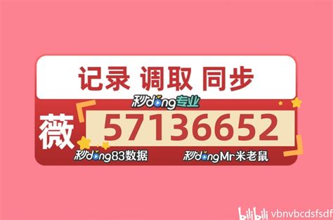 怎么去查老婆微信聊天记录怎么才能查看我老公删除的微信聊天记录 哔哩哔哩