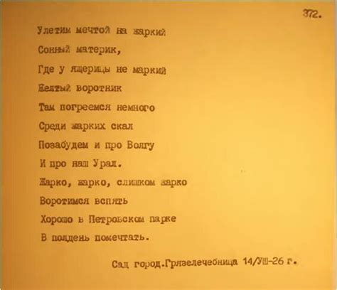 Маркиз Каприз и сломанные куклы: kid_book_museum — LiveJournal