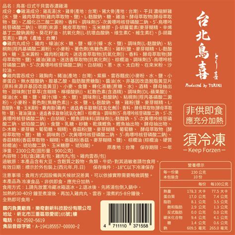 圍爐年菜胡同年菜3件組 干貝雲吞雞湯 鰻魚炊飯 醬香牛三寶 年菜 台式料理 Yahoo奇摩購物中心