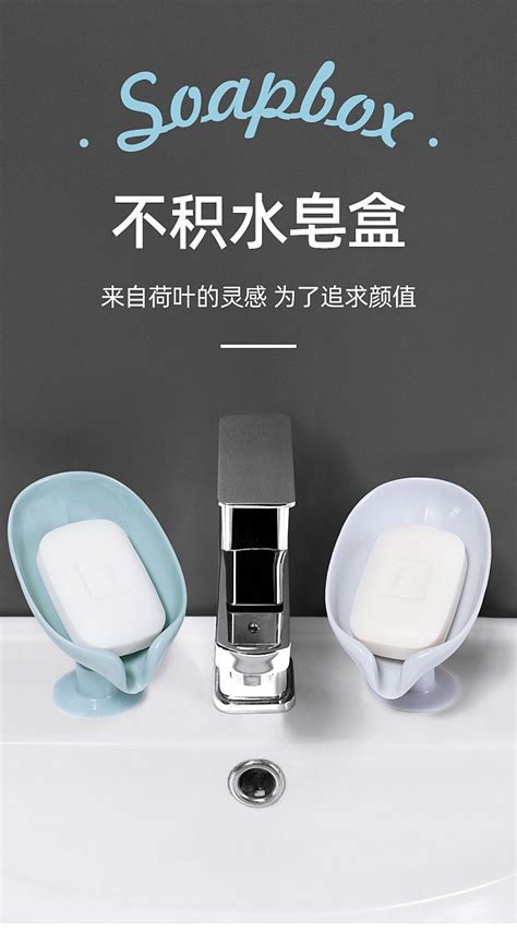 臺灣現貨 肥皂盒香 皂置物架 吸盤壁掛式免打孔 瀝水肥皂盒 創意瀝水架 浴室肥皂架 香皂盒 皂盒 蝦皮購物