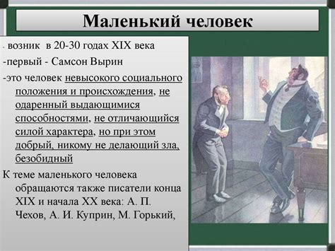 Николай Васильевич Гоголь Повесть «Шинель 8 класс презентация онлайн
