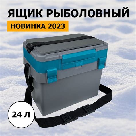 Ящик рыболовный Фишка от Петрова обновленный купить на OZON по низкой ...