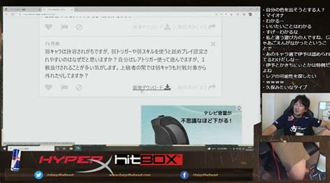 『スト5ce』弱トリガーや弱スキルは舐めプ認定や1戦抜けをされやすい？弱キャラで色を出そうとする人について。ウメハラ「コーディーがスキル1だっ