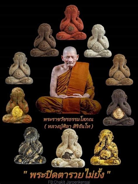 G ประมูลพระเครื่องการันตีพระ คอม