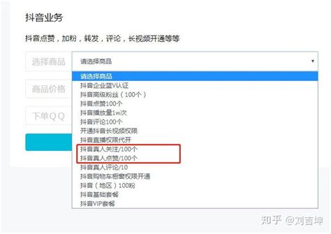 抖音权重是什么，如何判断自己的抖音账号权重是多少 知乎