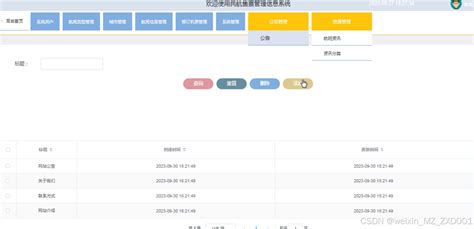 Springboot民航售票管理信息系统的设计与实现 附源码65775基于springboot的飞机订票系统的设计与实现的研究的主要内容 Csdn博客
